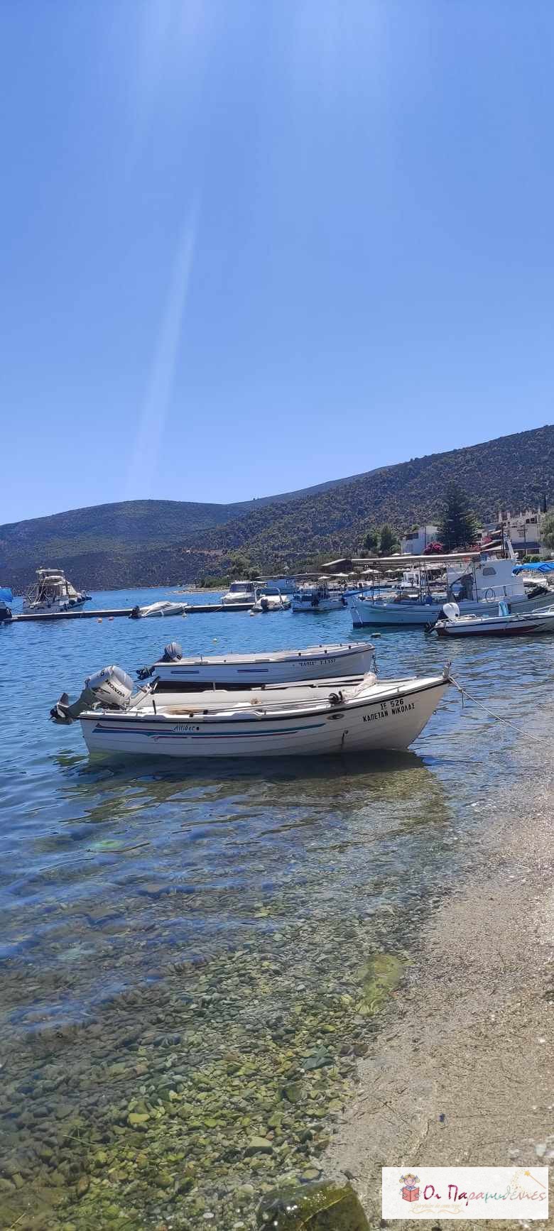 Ημερήσια απόδραση: Κόρφος - Οι παραμυθένιες